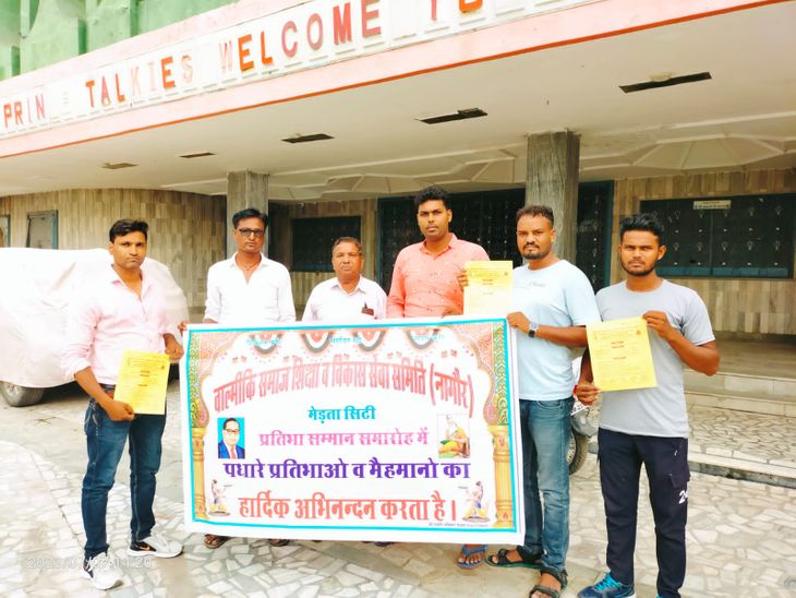 Release of poster of Valmiki Samaj Pratibha Samman ceremony | वाल्मीकि ...