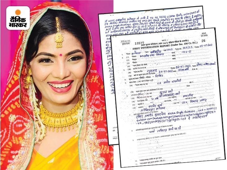 MP Sidhi Urination Case; Bhojpuri Singer Neha Rathore On Pravesh Shukla ...