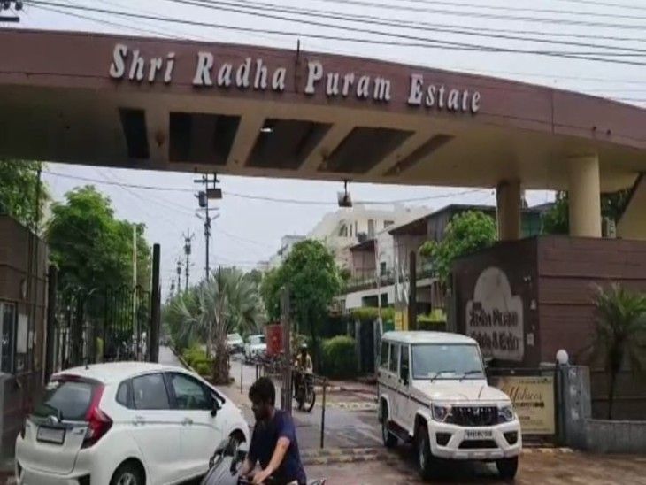 In Mathura, the female guard filed a case against the SP president ...