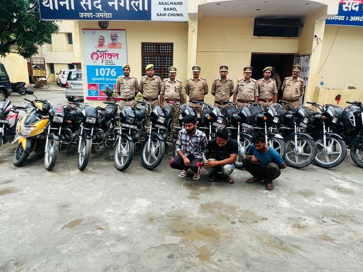 13 bikes and fake number plates recovered, used to sell vehicles by ...