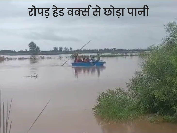 Ludhiana News : Khanna News, Rain, Sutlej River Over Flow, 50 People ...