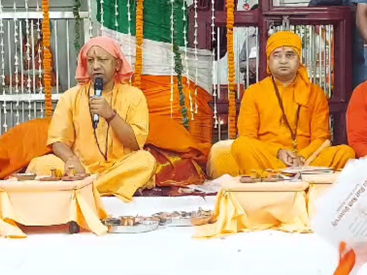 Uttar Pradesh CM Yogi Adityanath Visit Rohtak Haryana, Harad Puja in ...