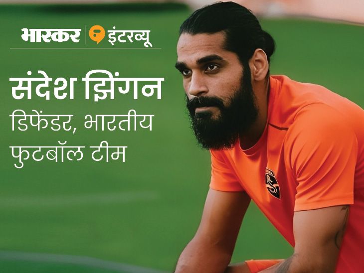 India Footballer Sandesh Jhingan Success Story; Career Statistics And ...