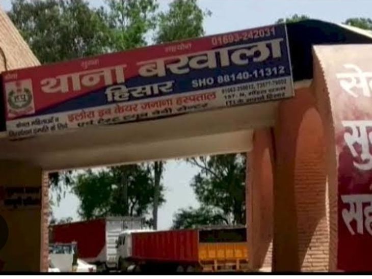 Hisar- Woman stabbed sister-in-law in Barwala Ward 1 | हिसार में महिला ...