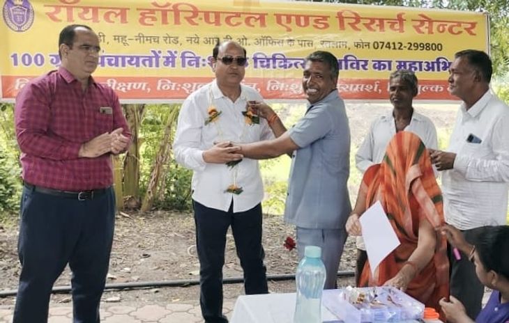 Free medical camp of Royal Hospital, examination of 305 patients in ...