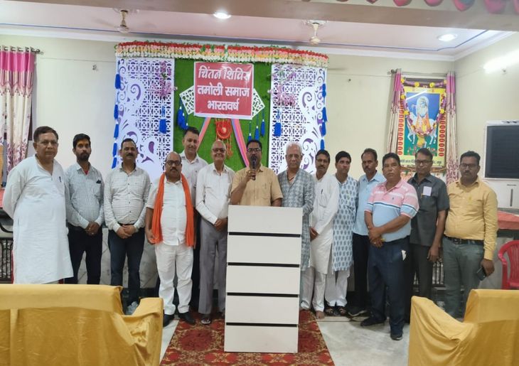 All India Tamoli Samaj meeting held in Mathura, Balkishan Rawat of ...