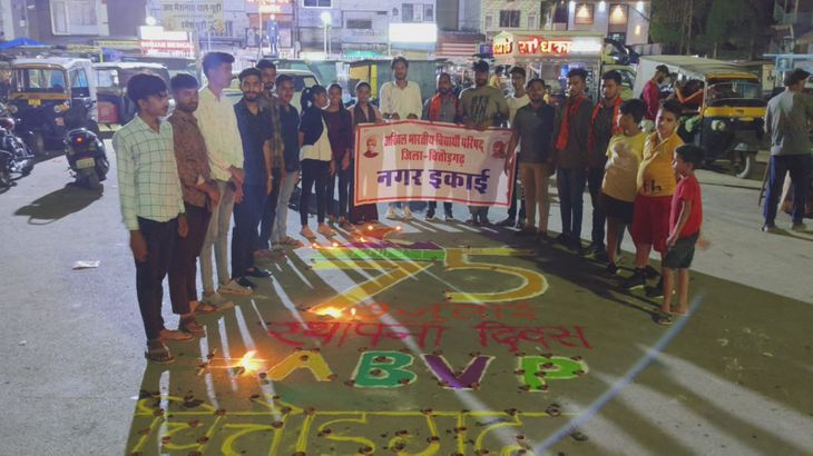 On the foundation day of ABVP various events were organized including ...