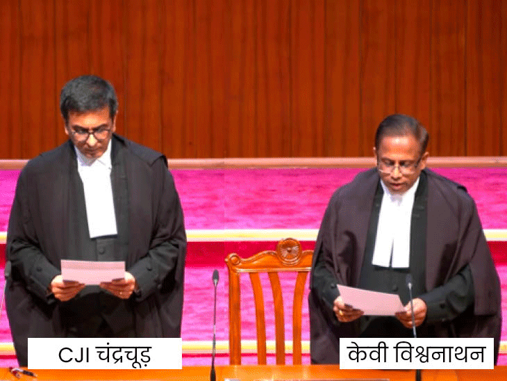 Supreme Court CJI Dy Chandrachud | Judges Appointment And Government ...