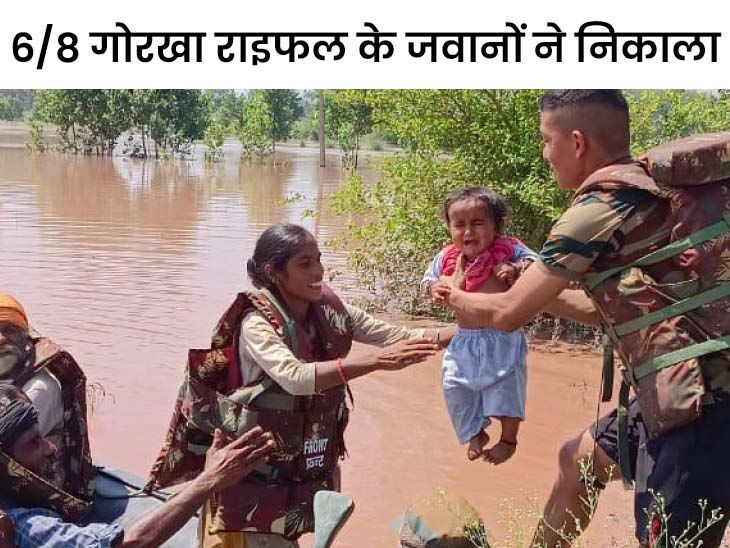 Indian Army Rescued People From Punjab Last Village Acrossed Ravi River ...