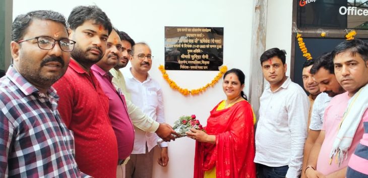 Inauguration of room at Bavaliya Baba Samadhi Sthal | बावलिया बाबा ...