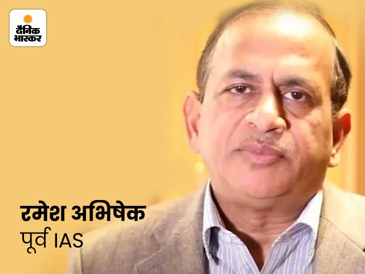 IAS Officer Ramesh Abhishek ED Investigation Report Details | DPIIT ...