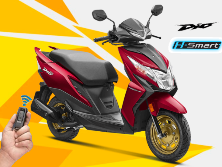 Honda Dio 125 launched in India with H-Smart technology | होंडा Dio 125 ...