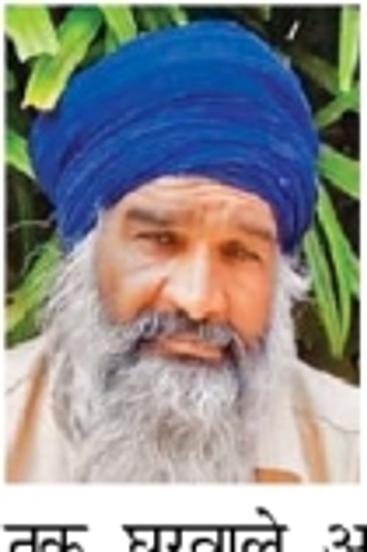 Dera's sevadar died in suspicious condition, sevadar ran away leaving ...