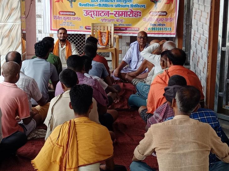 Pandit Sudhakar Pandey said in Ballia, inauguration of quarterly ...