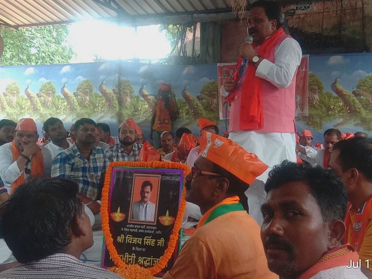 MP Pradeep Kumar Singh said - Nitish will be cursed for the murder of ...