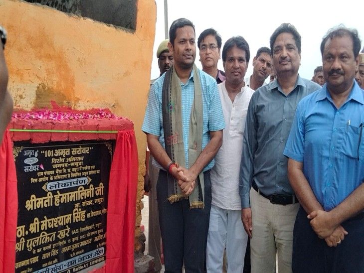DM inaugurated 101 Amrit Kalash under water conservation campaign