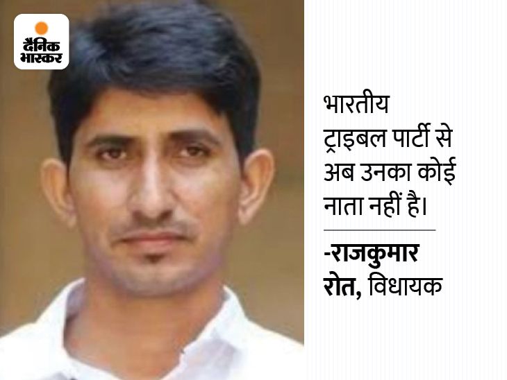 MLA Rajkumar Roat said Gehlot would not have been the CM today without ...