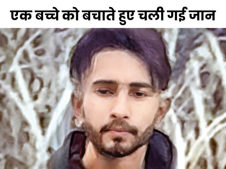 Kurukshetra NDRF Recovered Raman Dead Body From Shahbad Markanda River