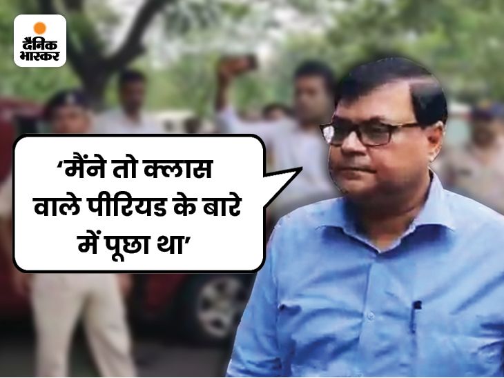 Madhya Pradesh SDM Sunil Kumar Jha Molestation Case Update | Jhabua News | SDM के बैड टच वाले ...