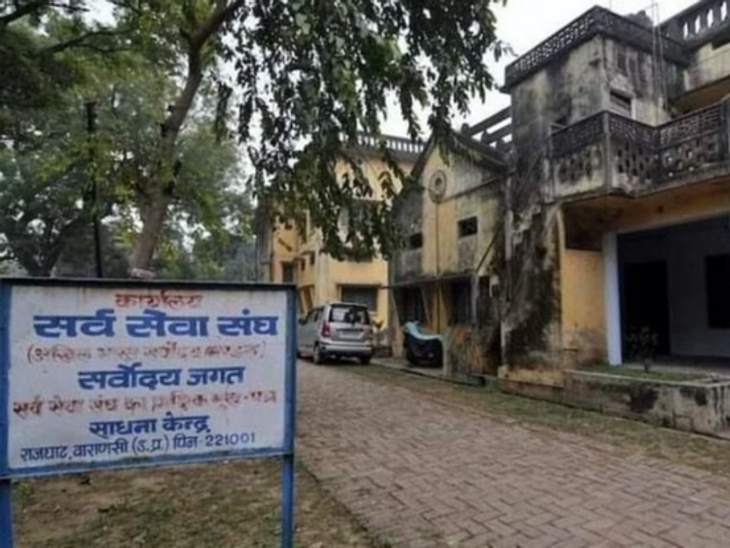 Supreme Court hearing again today on saving Sarv Seva Sangh Bhavan and ...