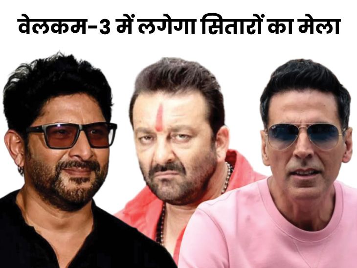 Welcome 3 Shooting Start Date; Arshad Warsi - Akshay Kumar, Sanjay Dutt, Paresh Rawal | दोबारा ...