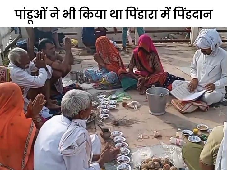 Pindara pilgrimage of Jind, Somvati Amavasya, Pinddan. | जींद के ...