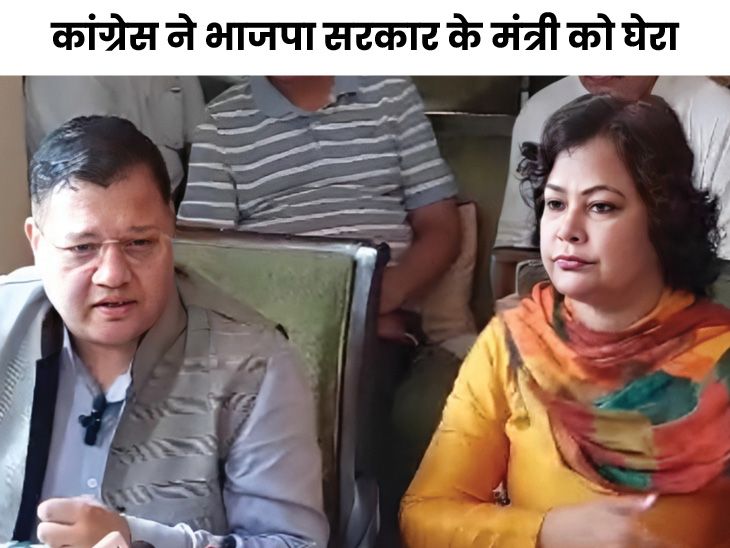 Faridabad Municipal Corporation Rs 200 crore scam, Congress MLA Neeraj ...