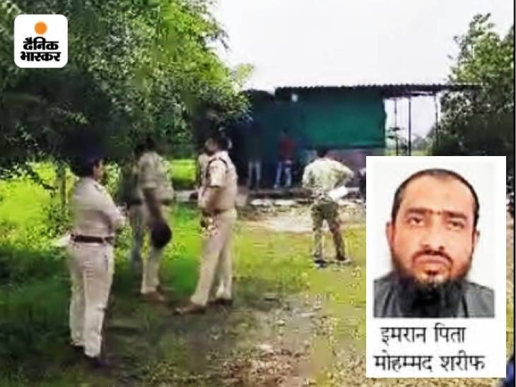 Jaipur Serial Blast Conspiracy; NIA Raid At Al Sufa Imran's Ratlam Farm House | रतलाम में NIA का ...