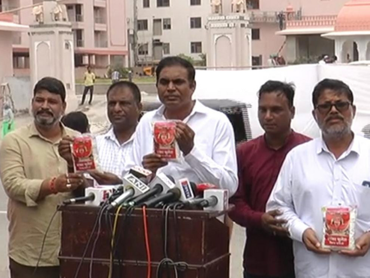 In the Vidhansabha, by giving salt to the MLAs, the demand for making ...