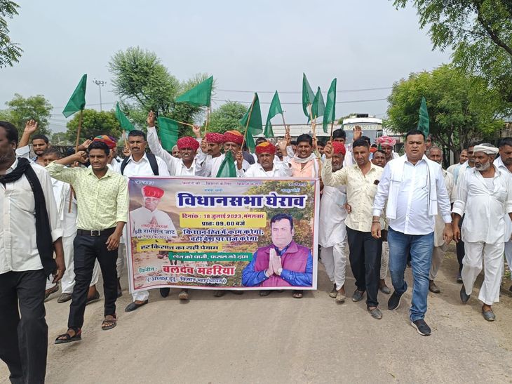 Shouting slogans, demanding implementation of minimum support price ...