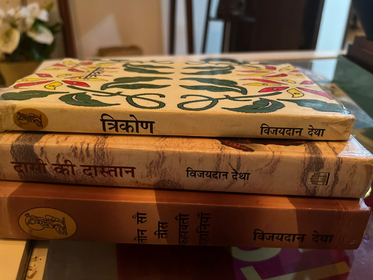 Impressed by Vijaydan Detha's books, he was able to write the dialogues ...