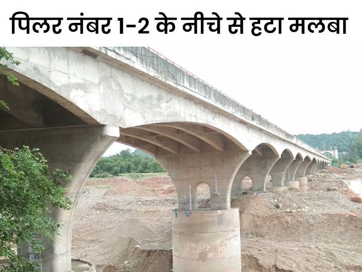 Pathankot News : Traffic Stopped Chakki Bridge Update | पठानकोट में ...