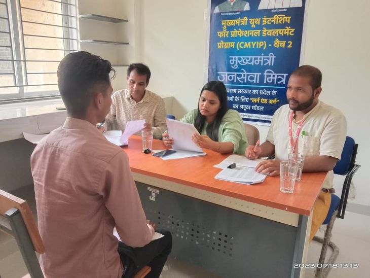 Jan Seva Mitra: 100 names in the first list were cut in the second list