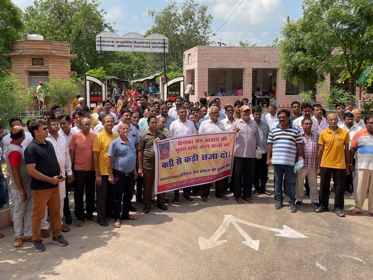 Jain society on the streets to protest against the murder of Acharya ...