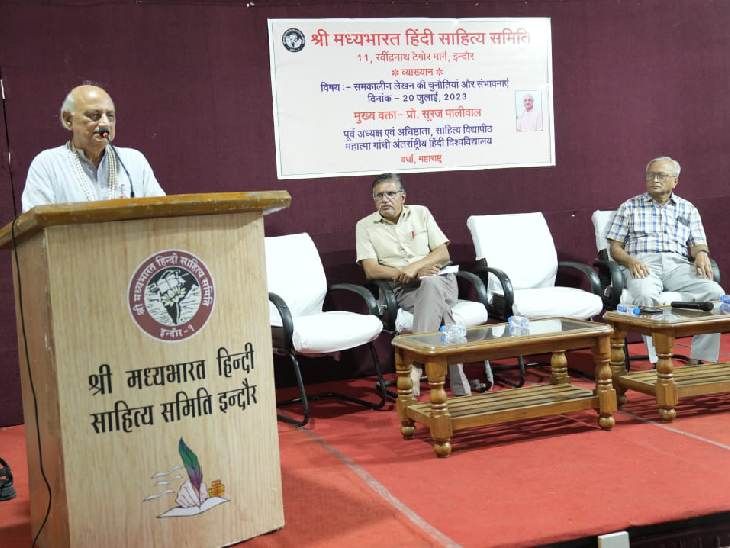 Why there is no technical and medical education in Hindi in India ...