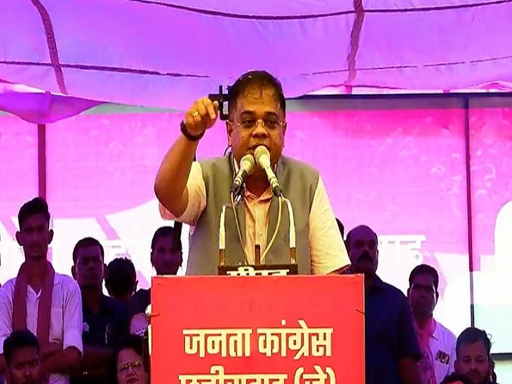 Janata Congress Chhattisgarh Political News Chhattisgarh Amit Jogi ...