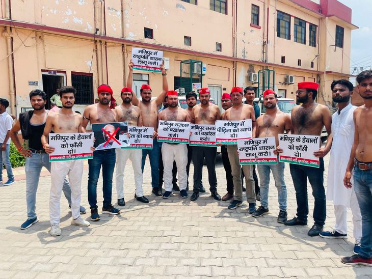 SP workers reached the district headquarters raising slogans, submitted ...
