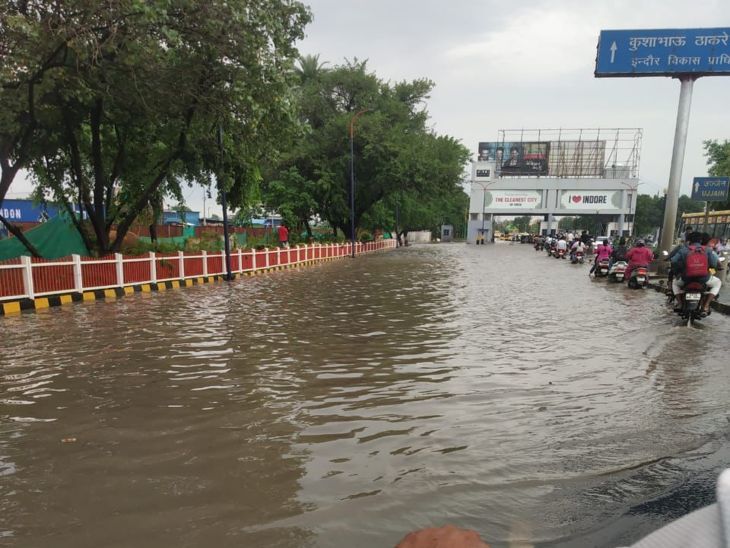 Indore Monsoon Rainfall Situation; Collector Declared Holiday For ...