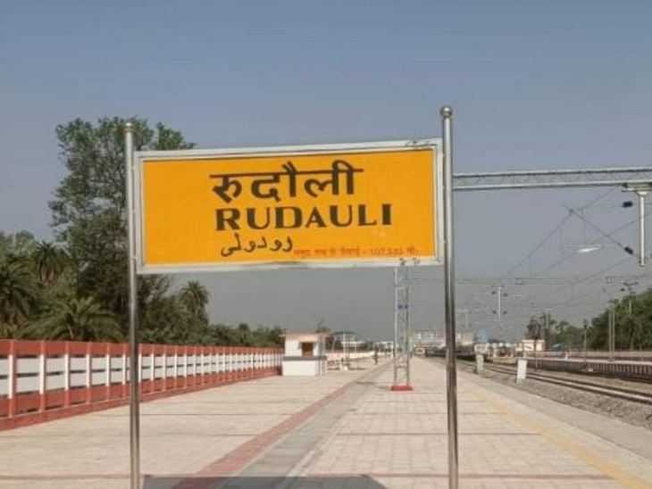 BJP leader said; The way of traffic outside the platform number 2 of ...