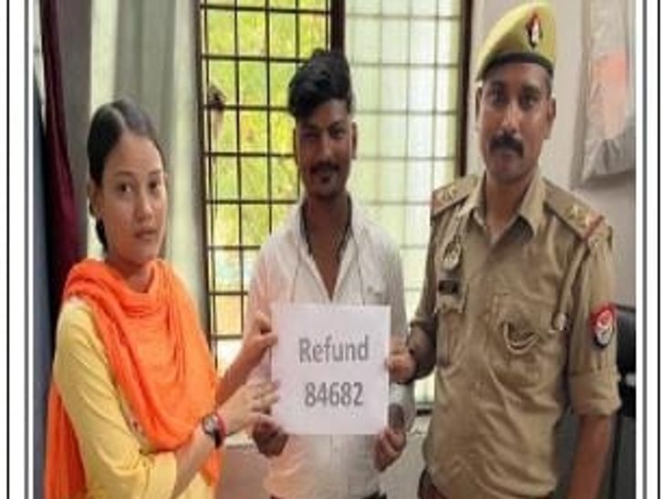 Cyber cell returned Rs 1.90 lakh in Prayagraj, the faces of the victims ...