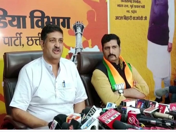 Press conference of BJP leaders in Raipur Allegations of cow dung scam Saurabh Singh MLA BJP ...