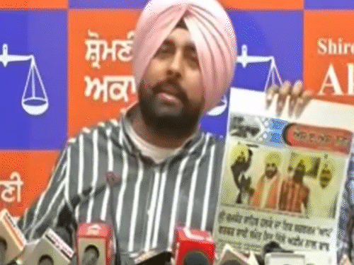 AAP VS Akali Dal; SOI Tejbir Singh Gill NDPS Case | Baldev Singh ...