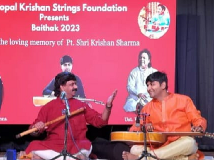 Akshat Sharma on guitar and Pt. Ajay Prasanna on flute, simple tunes ...