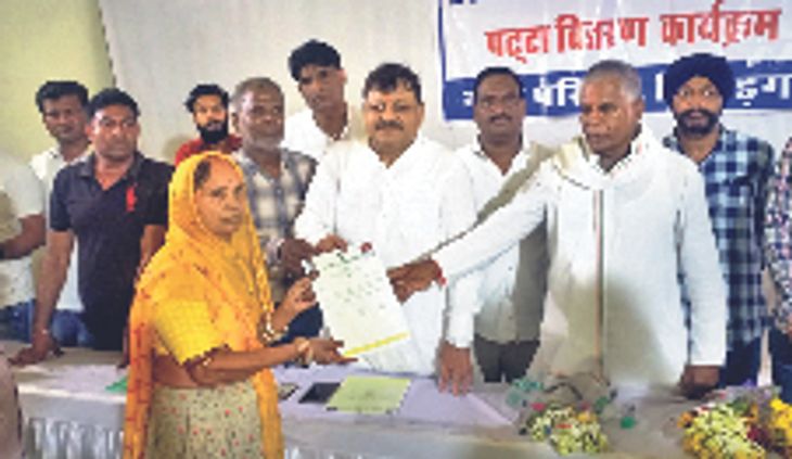 City council gave lease to 113 people in Chanderiya