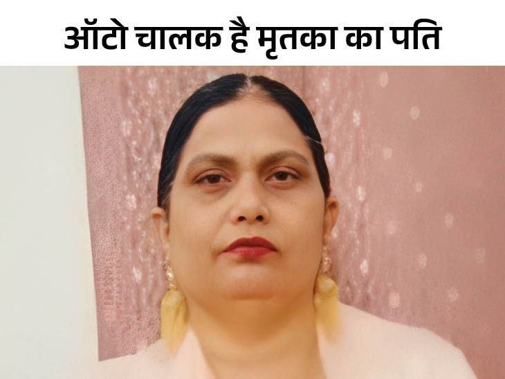 Patiala News Patiala Double Murder Update Mother Son Dead Body Found Washroom पटियाला में