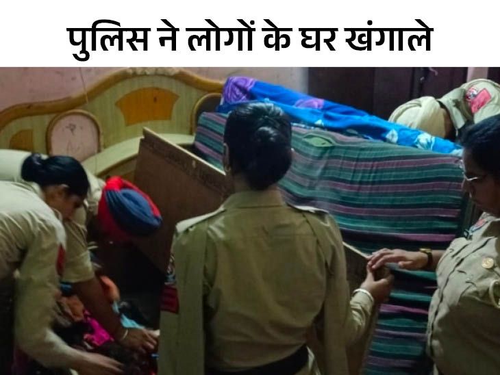 Barnala Police Bus Stand Sensi Basti Raid Update SSP Sandeep Kumar ...