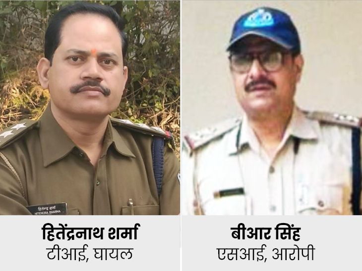 MP Rewa Police Station Firing; Sub Inspector Shot TI Hitendra Nath | Rewa News | रीवा में थाने ...