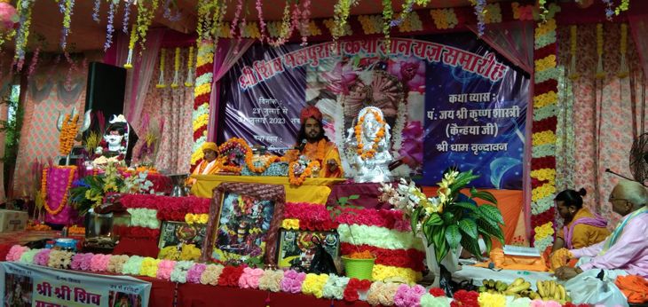 By donating and chanting after listening to the story of Shiva, man ...