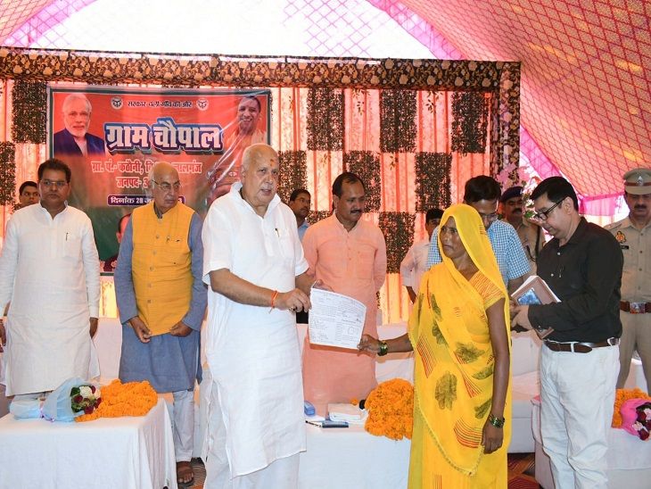 Azamgarh The minister in charge reached and installed the chaupal ...