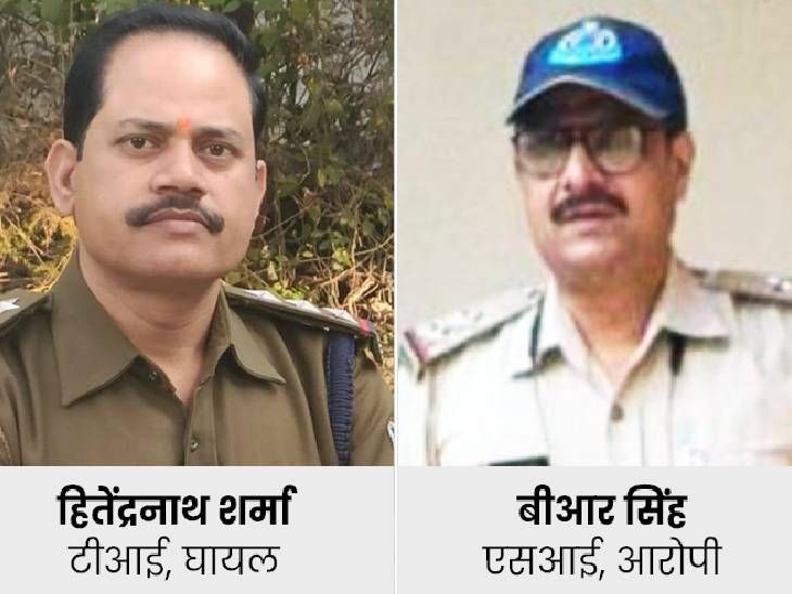 MP Rewa Police Station Firing Case Update; Sub Inspector Vs TI Hitendra ...